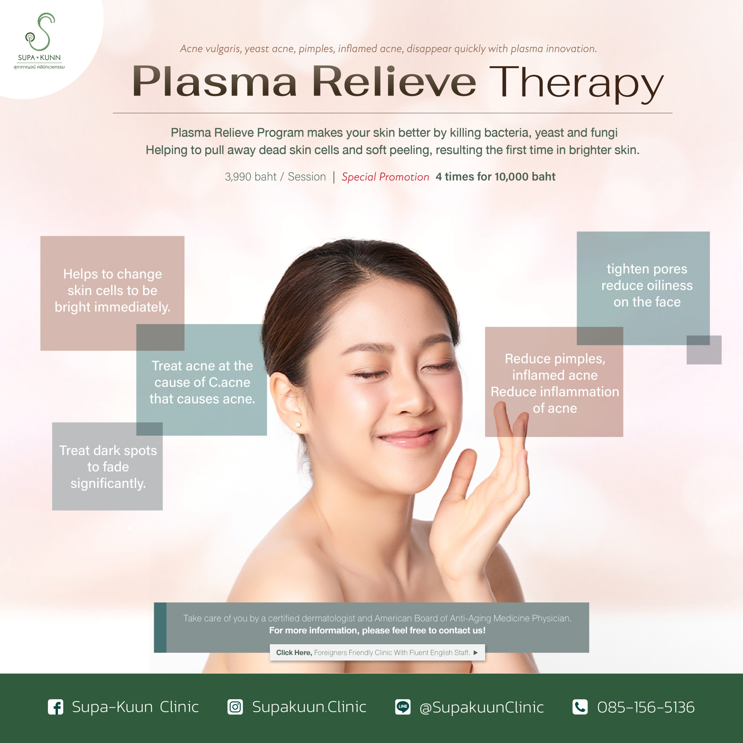 Plasma Relieve Therapy - Supakunn Aesthetics & Anti-Aging Clinic