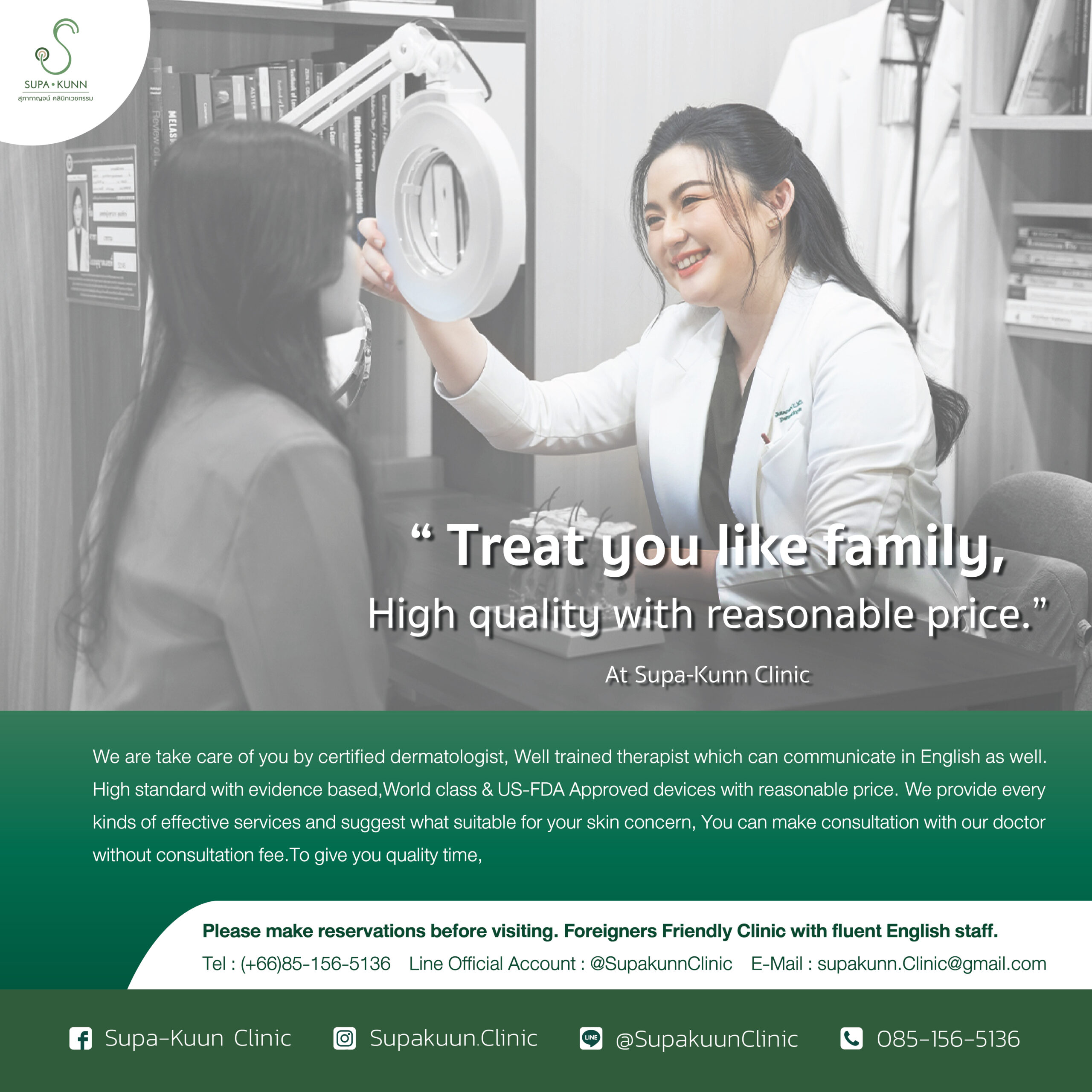 Celebration of Milestones: A timeline or visual highlights of SUPA-KUNN's journey over 7 ...